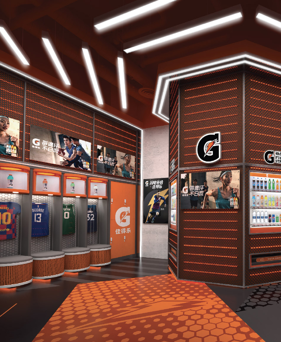 Home | Design Pepsico